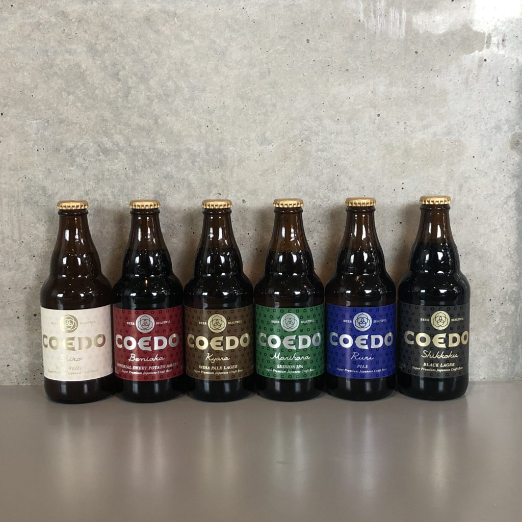 COEDO×Sghr | ビールグラス 230ml the beer koiki 小粋 [千葉] | afugi (オウギ) -日本製の生活雑貨を産地から届ける通販サイト-