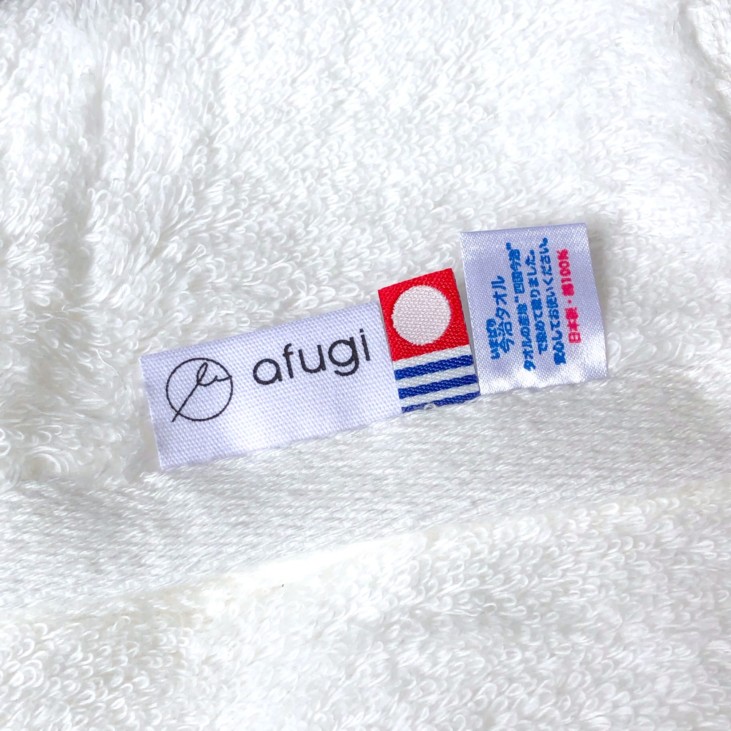 MADE IN IMABARI＜今治の名産品＞ | afugi (オウギ) -日本製の生活雑貨を産地から届ける通販サイト-