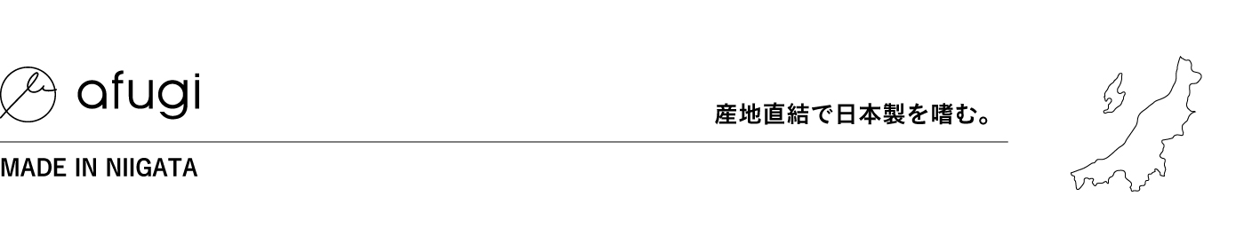 燕三条 するりとむけるアボカドカッター -Muku(ムク)- [新潟] | afugi (オウギ) -日本製の生活雑貨を産地から届ける通販サイト-