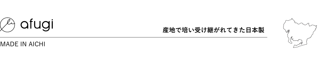 常滑焼の急須 丸型 290ml お茶がまろやかになる常滑急須 IROIRO 01 [愛知] | afugi (オウギ) -日本製の生活雑貨を産地から届ける通販サイト-