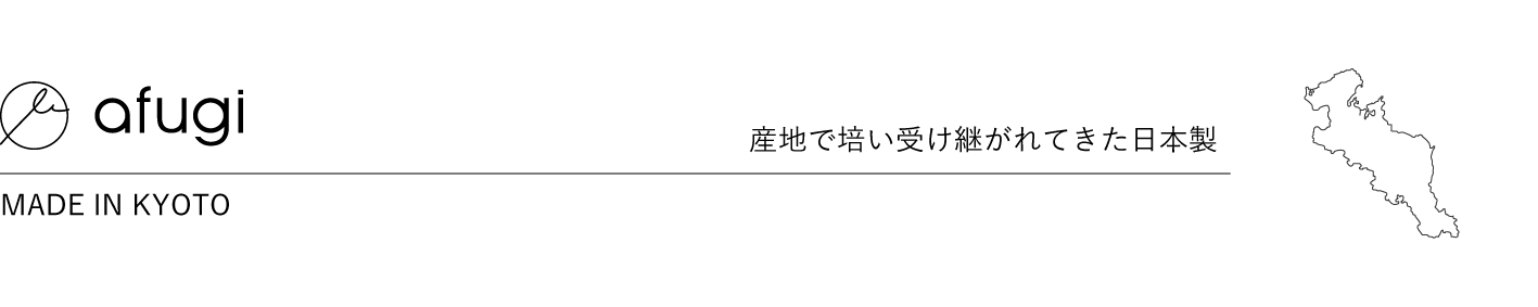 アウトドア扇子 ストラップで首にかけて持ち歩ける扇子 [京都] | afugi (オウギ) -日本製の生活雑貨を産地から届ける通販サイト-