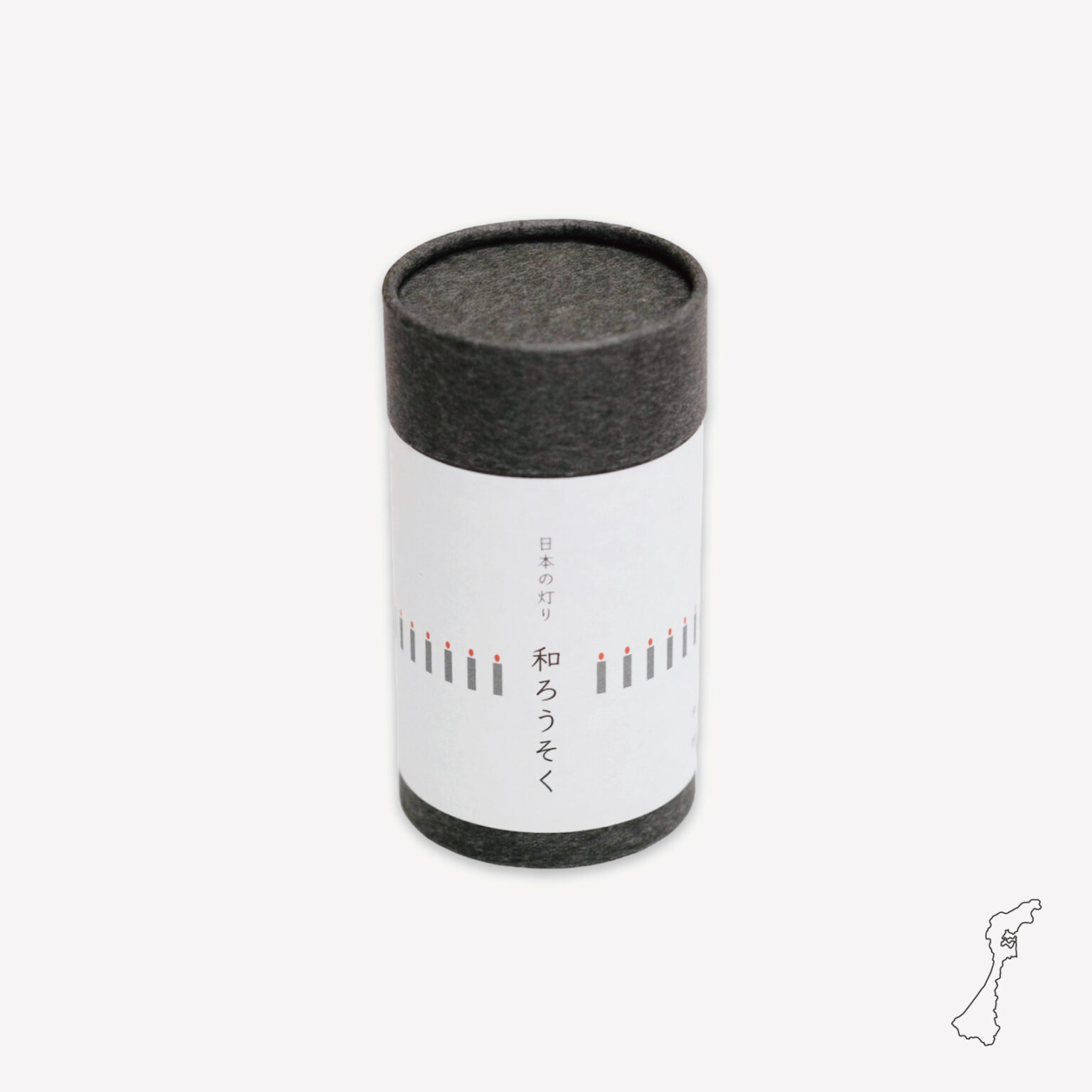 七尾和ろうそく | 紙筒入り和ろうそく [石川] | afugi (オウギ) -日本製の生活雑貨を産地から届ける通販サイト-