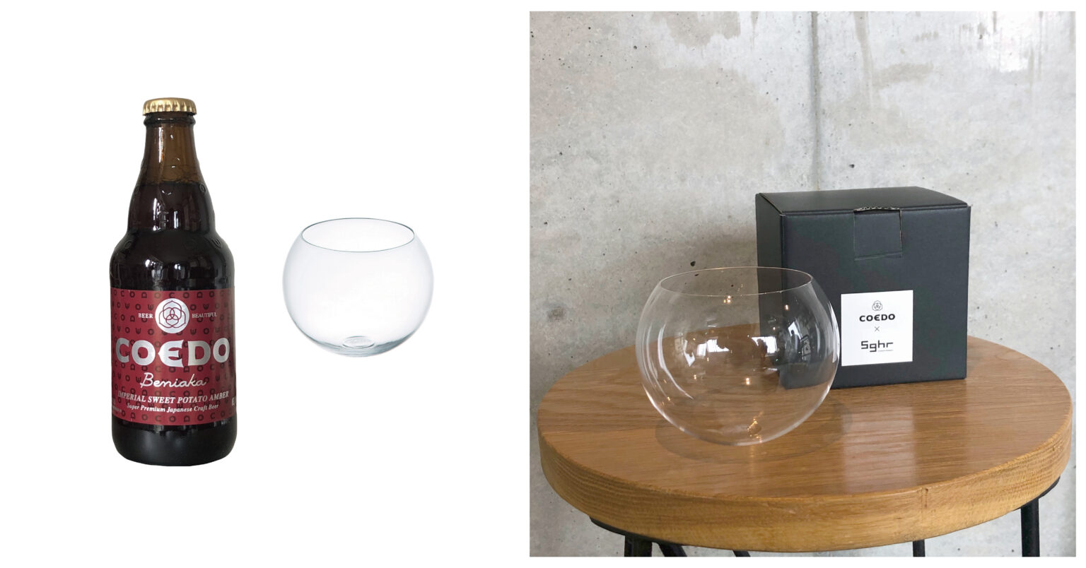 コエドビールの種類について | 味わいを楽しめる定番6種類 | afugi (オウギ) -日本製の生活雑貨を産地から届ける通販サイト-