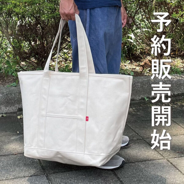 afugi (オウギ) | 日本製の生活雑貨を産地から届ける通販サイト